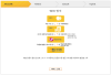 Lg 유플러스 현금영수증 발급 발행하는 방법 네이버 블로그